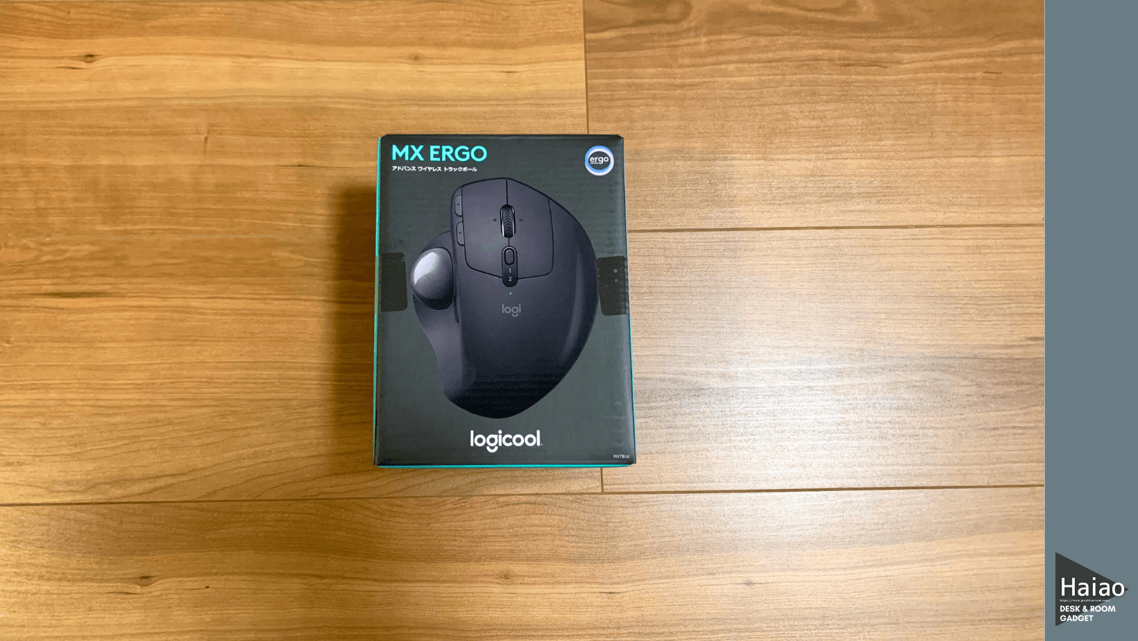 【作業効率爆上がり】プロが認めるロジクールMX ERGOトラックボール徹底レビュー【使い心地、設定方法、メンテナンス】 | Haiao